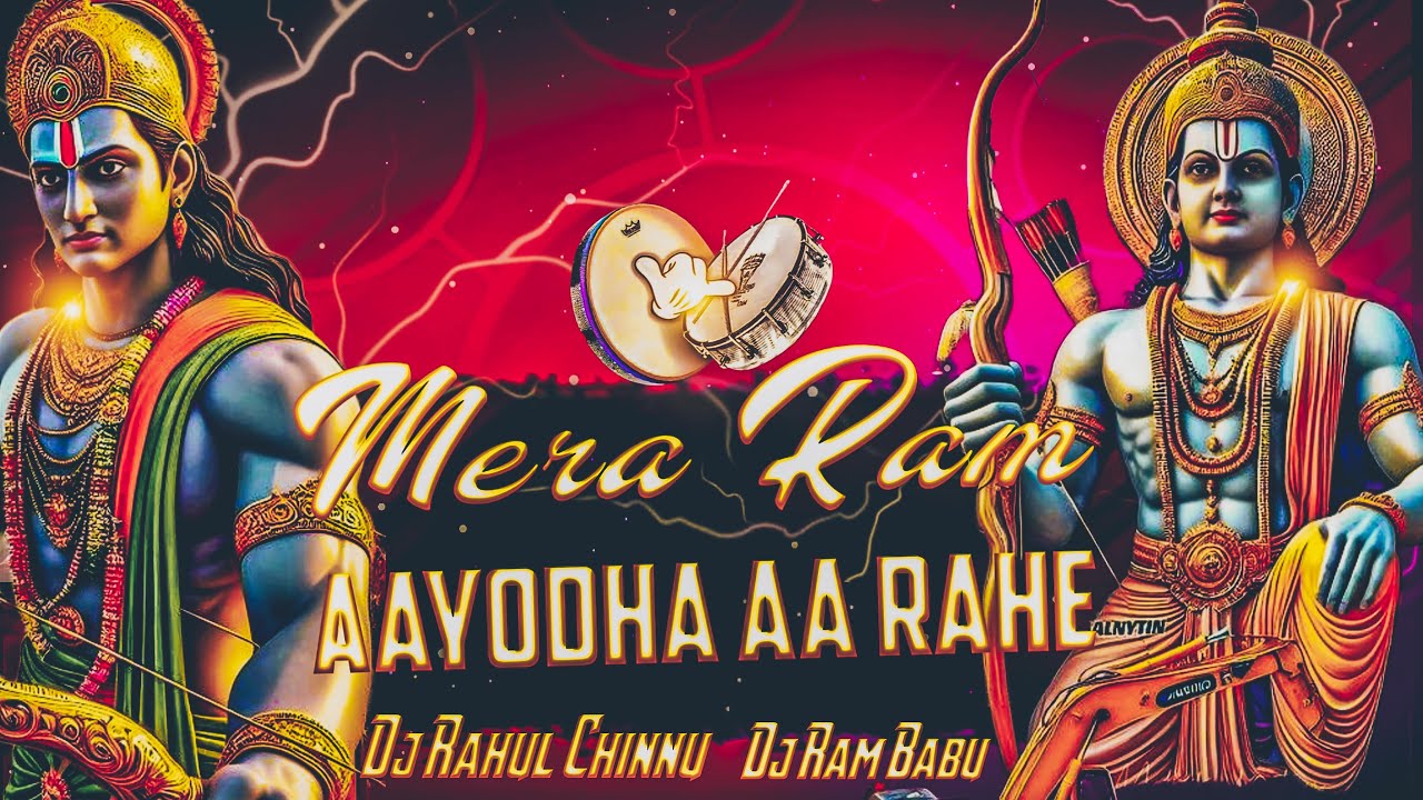 Mere_Ram_Ayodhya_Aa_Rahe_Dance_Mix_Dj_Rahul_Chinnu_ND_Dj_Ram_Babu @DjRamBabu481 - YouTube