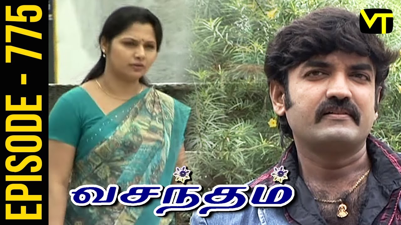 Vasantham Episode 775 | Vijayalakshmi | Old Tamil Serials | Sun TV ...