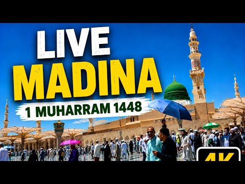  🔴 Madina Live Today | 1 Muharram 1448 Hijri | Masjid Nabawi Street View | Madina Sharif Live 2026  