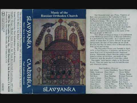Slavyanka - Music of the Russian Orthodox Church