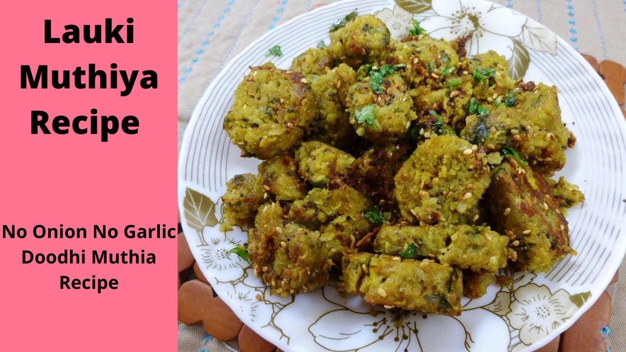 Lauki Muthiya Recipe | Doodhi ka Muthiya | Gujarati Snack Recipe ...