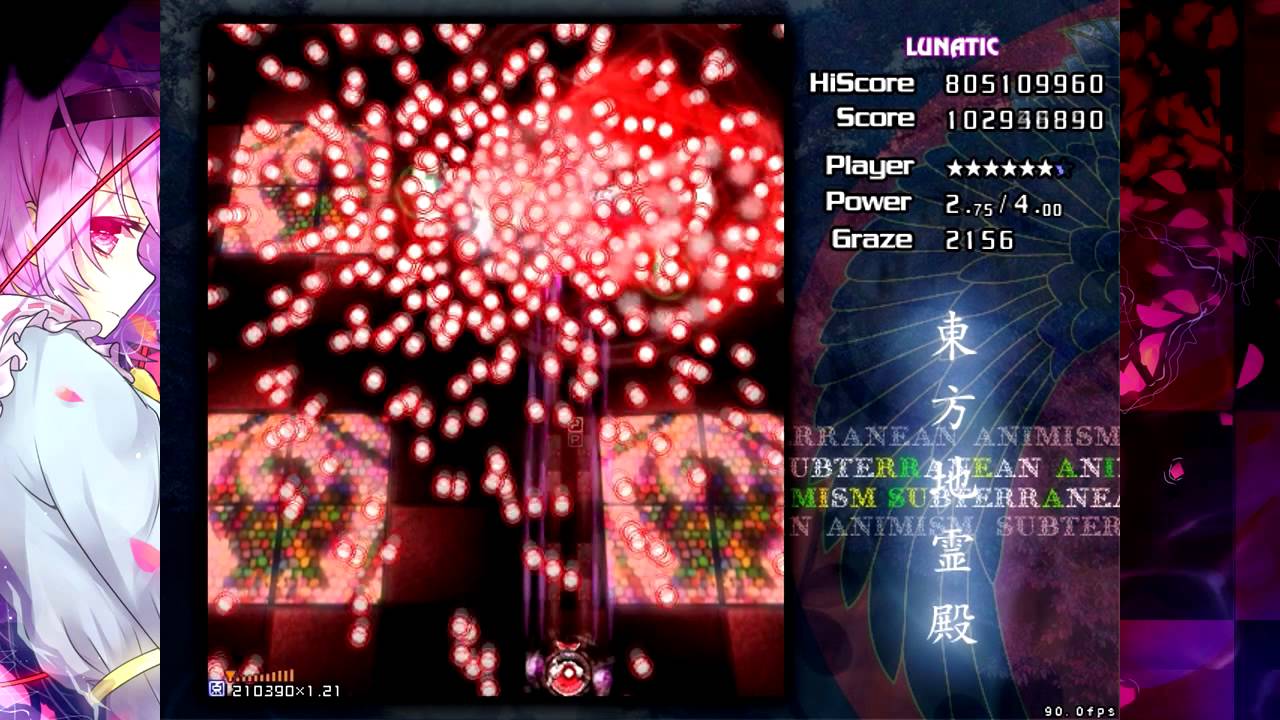 Touhou 11 - Subterranean Animism 90FPS Lunatic 1cc ReimuA - YouTube