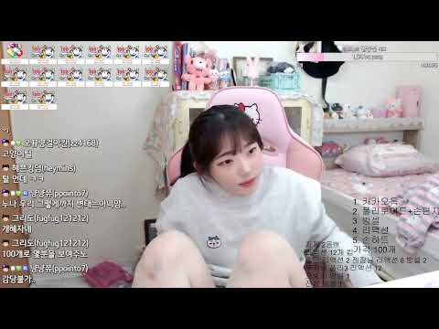 Sexy Korean girl show off her soles on webcam  Korean Feet 옴냥냥걸nekoxxx 1920x1080 avc1 mp4a