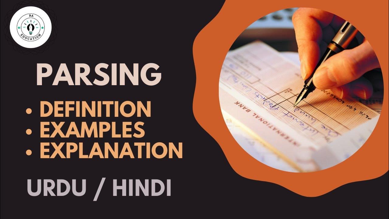 What is Parsing? (grammar) Explain in Hindi / Urdu - YouTube