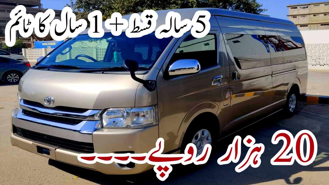 Hiace van 224 grand cabin | bank lease hiace | Peshawar Motors - YouTube