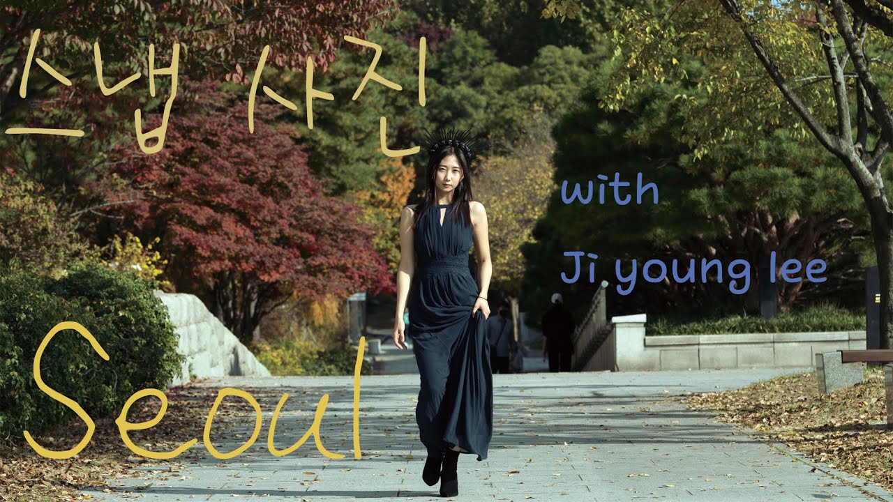 서울 스냅 사진 With Ji young Lee - YouTube