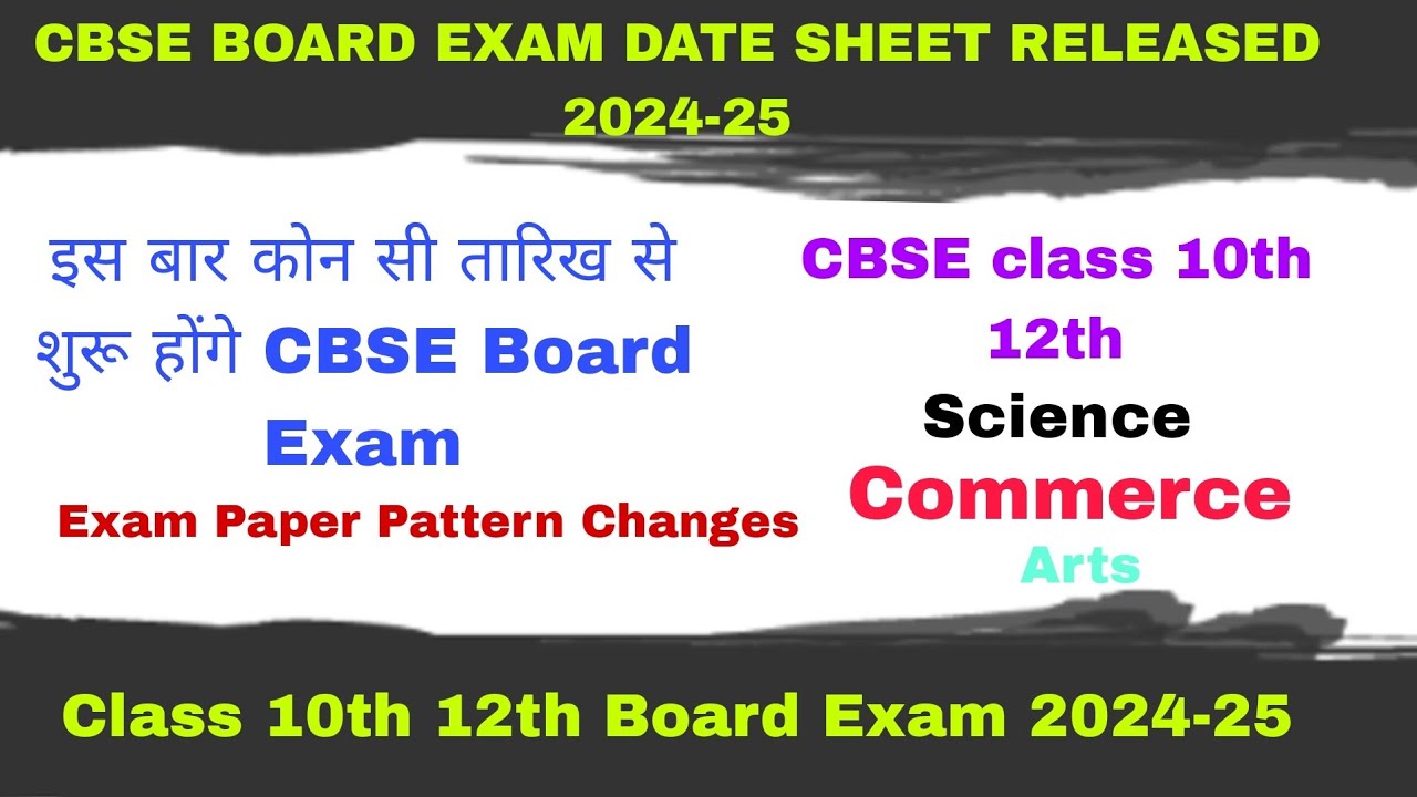 CBSE board exam time table declared 2024-25|CBSE Board Exam class 10th ...