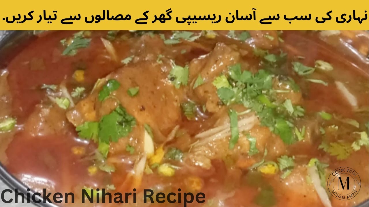 Chicken Nihari banane ka tarika | Chicken Nihari Recipe | Cook With ...