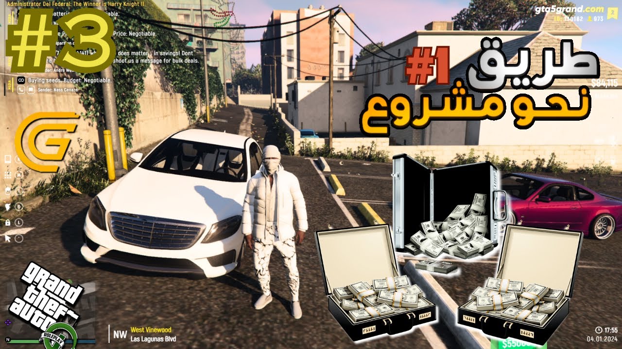 GTA RP MAROC 3️⃣#:بداية العمل من اجل بناء مشروع خاص - YouTube