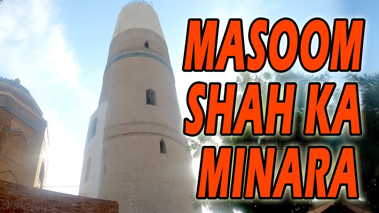 Masoom Shah Jo Munaro | Famous Masoom Shah Minarer | Masoom Shah Minar ...