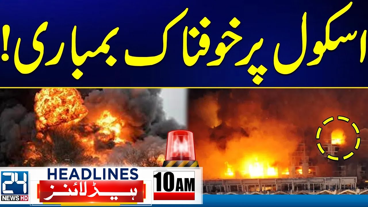 Latest Update - Constitutional Amendments - 10am Headlines - 22 Oct ...