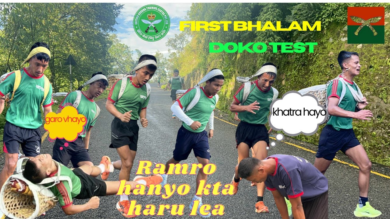 First Doko Carry Test |Bhalam Dada| 34 Minutes Ma Hanyo😲💪 - YouTube