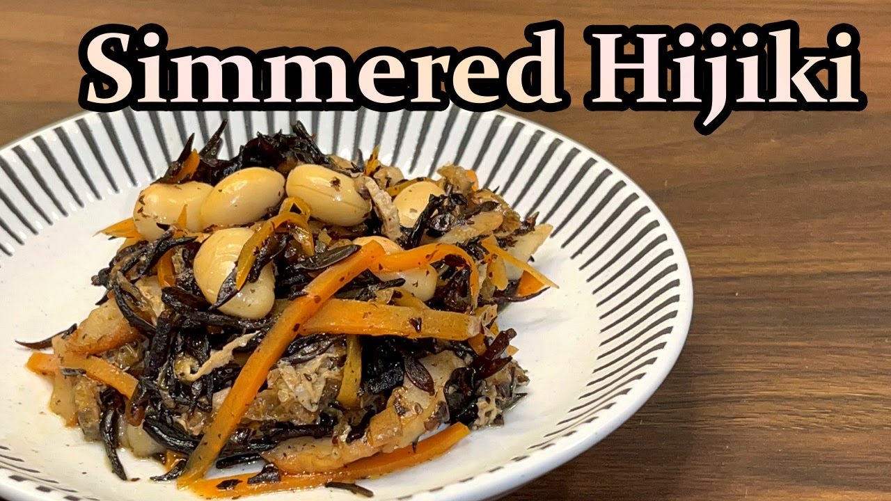 【Basic side dishes】 It's perfect for meal prep. / Simmered Hijiki - YouTube