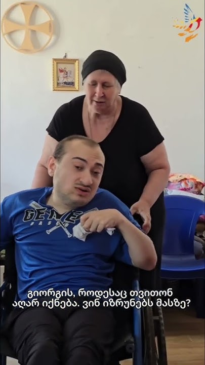 🆘 დედა ვარ Youtube