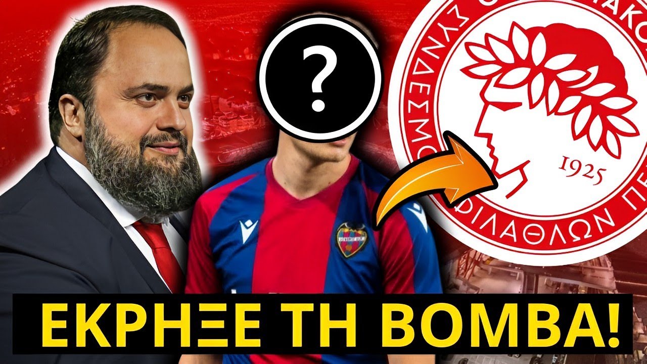 💣 [ ΜΟΛΙΣ ΕΠΙΒΕΒΑΙΩΘΗΚΕ!ΤΟ ΚΑΤΑΛΑΒΑ ΑΠΟ ΕΚΠΛΗΞΗ! ]μεταγραφικά νέα του ...