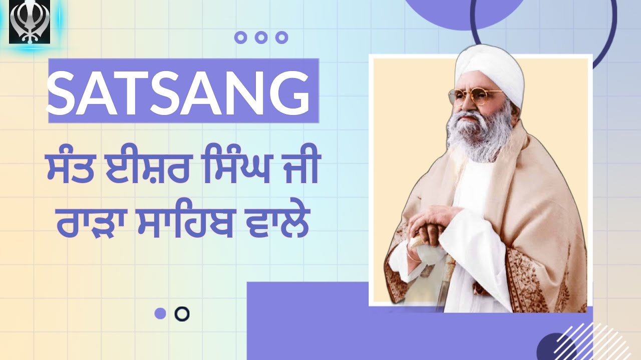 Sant Isher Singh ji maharaj Rara Sahib vol -3 #new #santishersinghji # ...