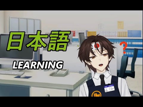 Learning Nihongo! Also a week in review - Japanese language learning ...