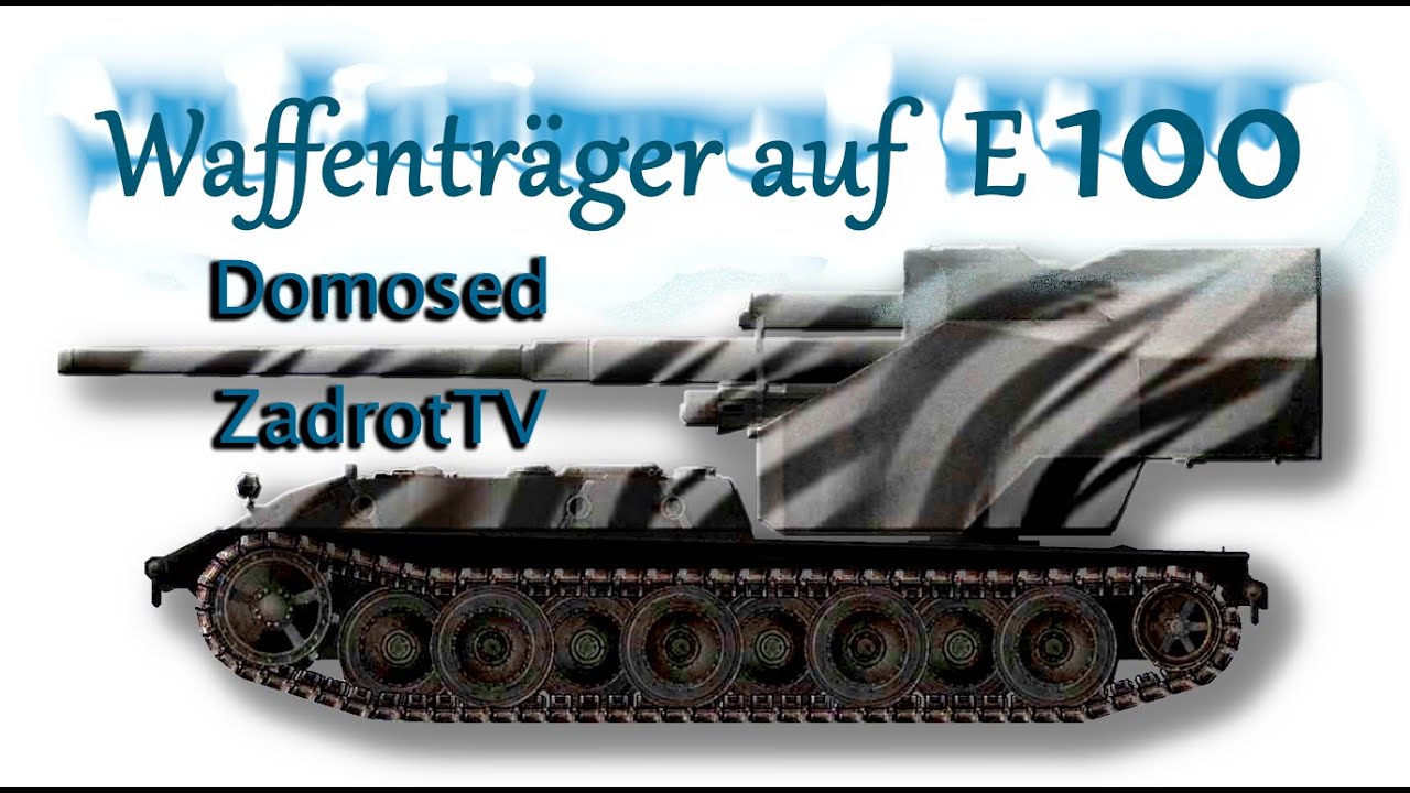 Waffentrager auf. E100 - Обзор - YouTube