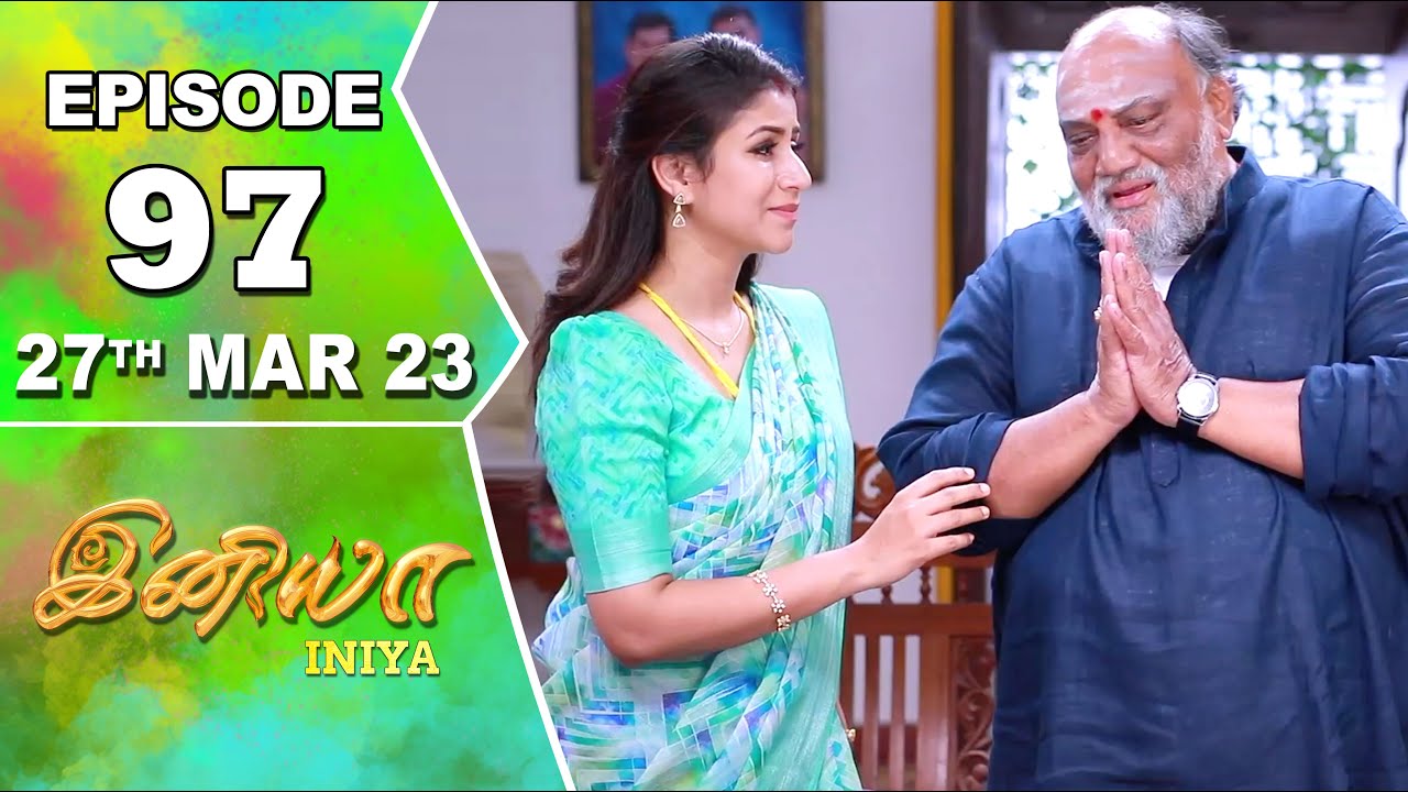 Iniya Serial | Episode 97 | 27th Mar 2023 | Alya Manasa | Rishi ...