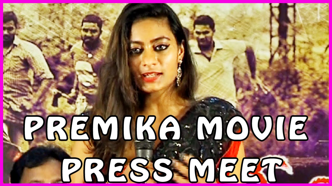 Premika Movie Press Meet - Latest Telugu Movie - Mahedra, Pawan - YouTube