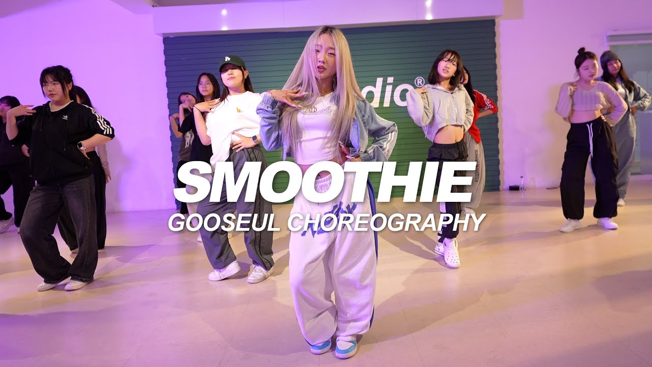NCT DREAM - Smoothie | Gooseul Choreography - YouTube