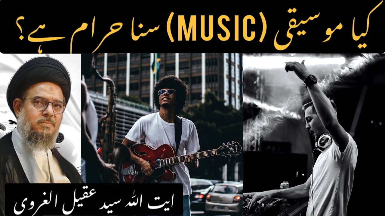 Is Music haram in Islam? Music and Islam. The truth about Music I ...