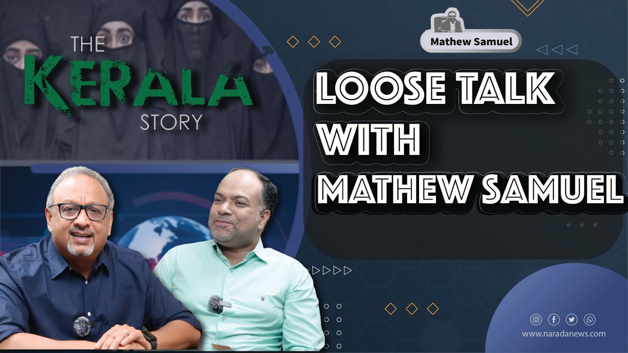 Kerala story അടുത്തത് Kerala Gold | Mathew Samuel | - YouTube