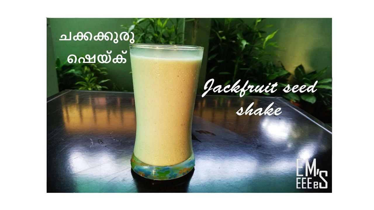 Jackfruit Seed Shake | ചക്കക്കുരു ഷെയ്ക് | Easy Healthy Drink | EMEEEe's - YouTube