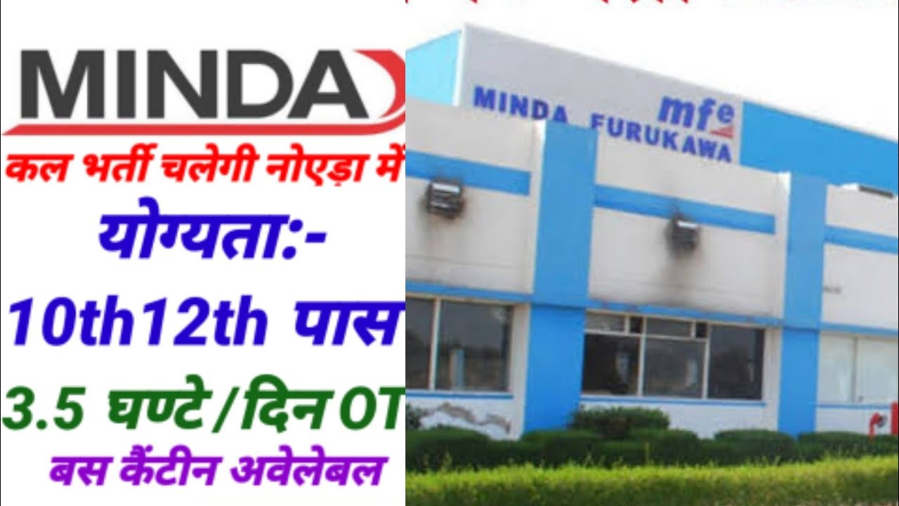 Latest Job in spark minda | iti campus placement 2022 | job in noida ...