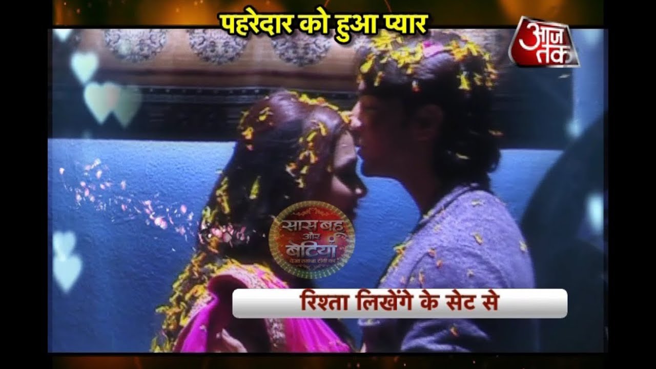 Rishta Likhenge Hum Naya: Kiss of Ratan & Diya - YouTube