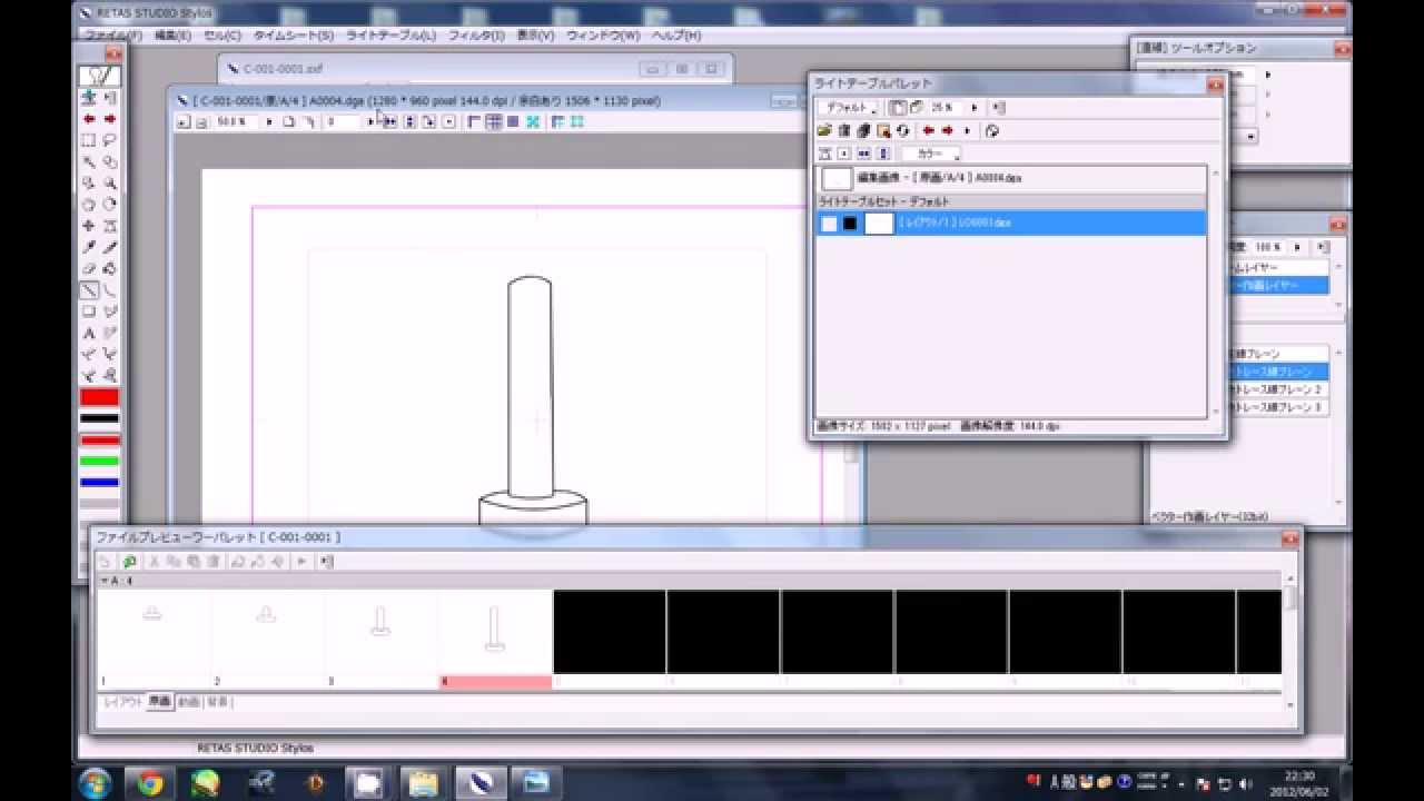 RETAS STUDIO 4 of 8 (JAPANESE VERSION) in ENGLISH BASIC TUTORIAL - YouTube