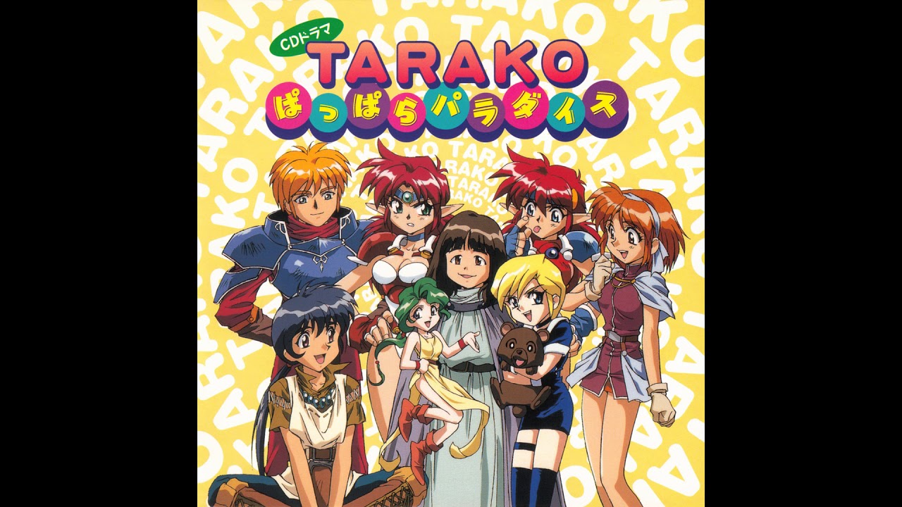 CD Drama Tarako Pappara Paradise - A Distant Recollection (The Legend ...