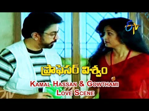 Kamal Hassan & Gowthami Love Scene | Professor Viswam | Kamal Hassan | Gowthami | ETV Cinema ...