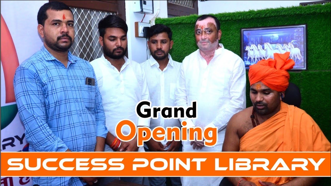 Grand Opening - Success Point Library IICE कंप्यूटर सेंटर के ऊपर, नगर ...