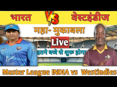 India Masters vs west indies Masters final Match 2025 | भारत-वेस्टइंडीज ...