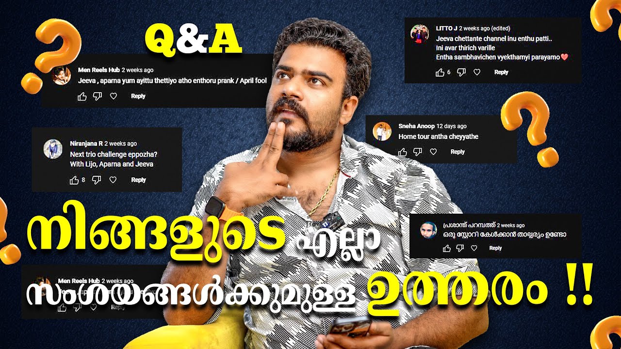Q & A | നിങ്ങളുടെ എല്ലാ ചോദ്യങ്ങൾക്കും ഇവിടെ ഉത്തരമുണ്ട്!!! | Ft.Lijo ...
