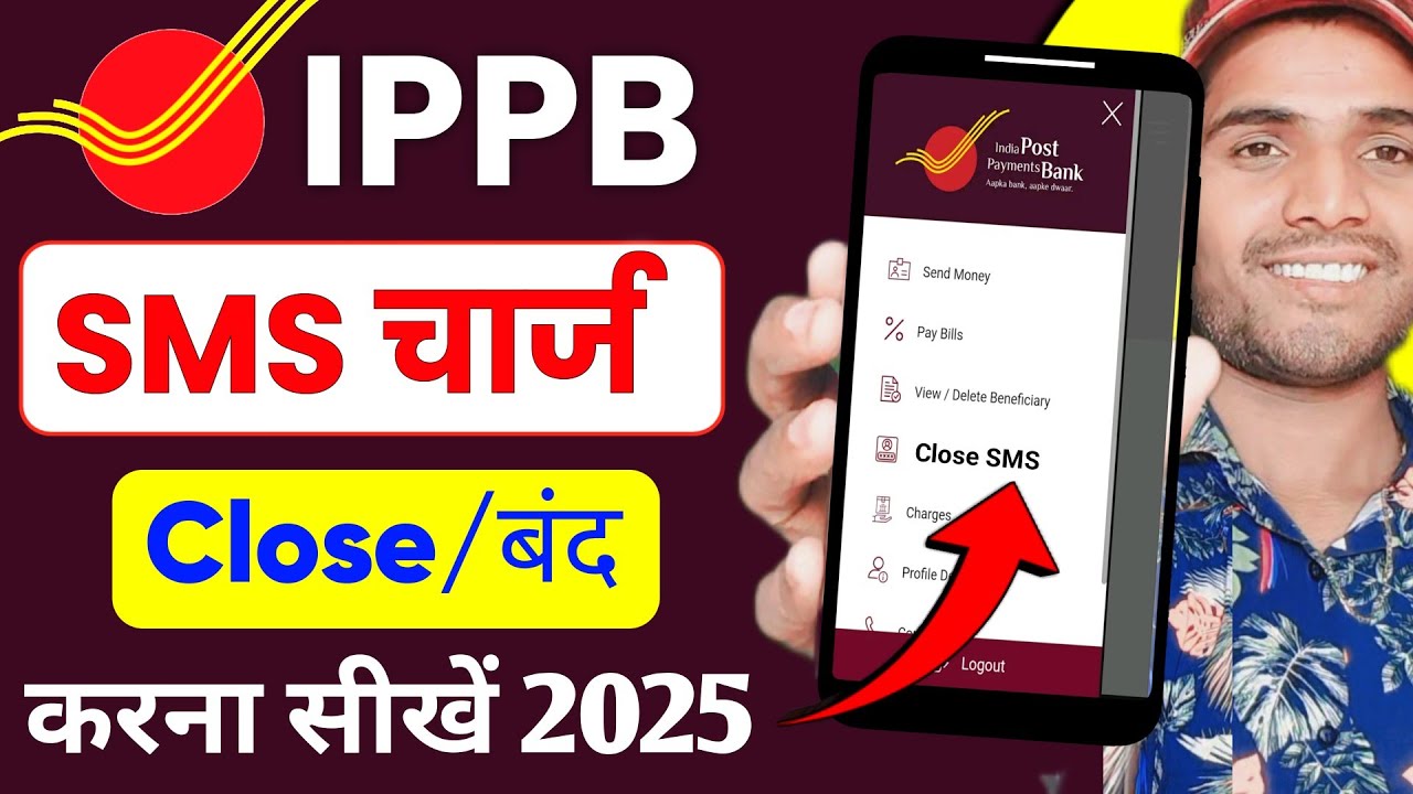Ippb Sms Charges Kaise Band Kare | Ippb Sms Carges Off | How To Stop sms Charge In Ippb Account ...