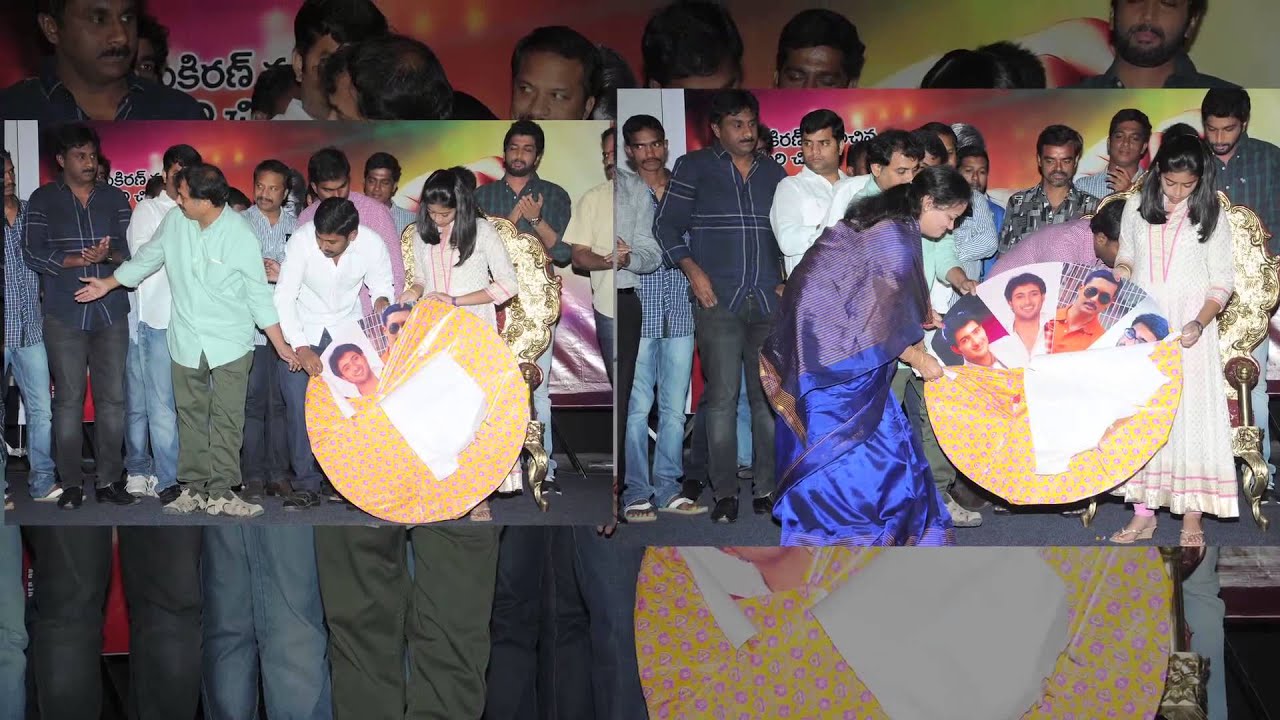 Uday Kiran's Last Movie Chitram Cheppina Katha Audio Launch Highlights ...
