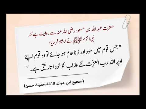 Hadith @IQRAALQURANKARIM @qurani-jannati @quranrecitation2730 #youtube #millionviews #goviral