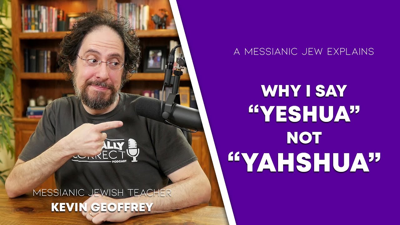 BCP #61 | Why I Say "Yeshua" Not "YAHSHUA" - A Messianic Jew Explains ...
