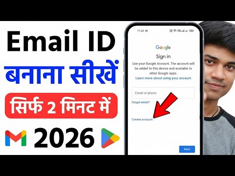New Gmail Account Kaise Banaye | gmail id kaise banaye | how to create gmail account | email id
