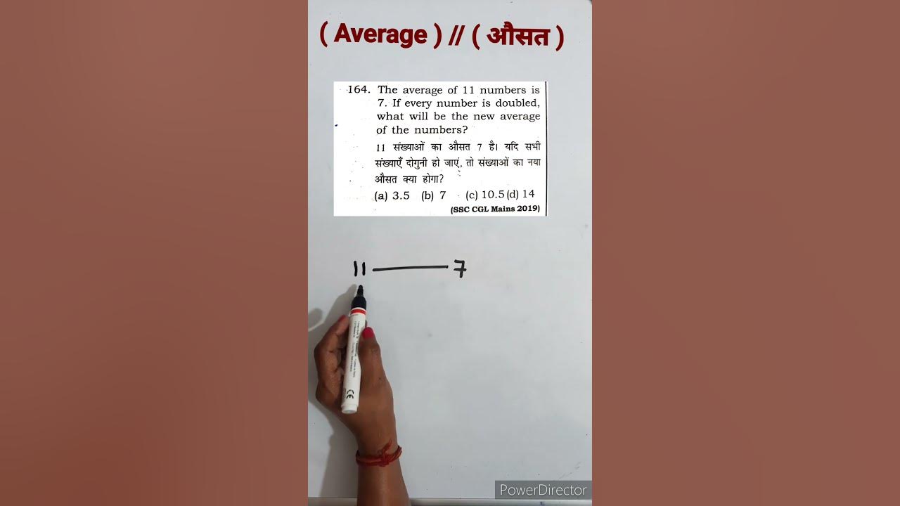 Average Short Tricks For All Competitive Exams Easy Tricks average-short-tricks-for-all-competitive-exams-easy-tricks