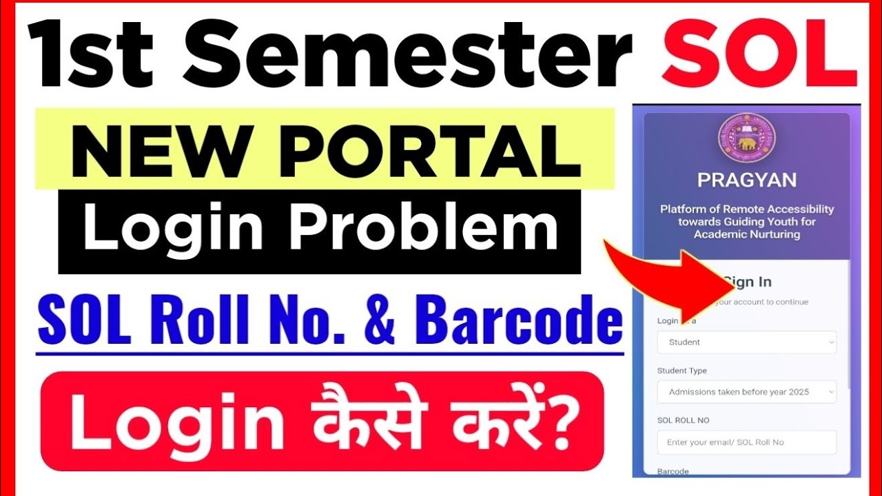 SOL 1st Semester Portal Login Problem: SOL Roll No & Barcode Invalid ...