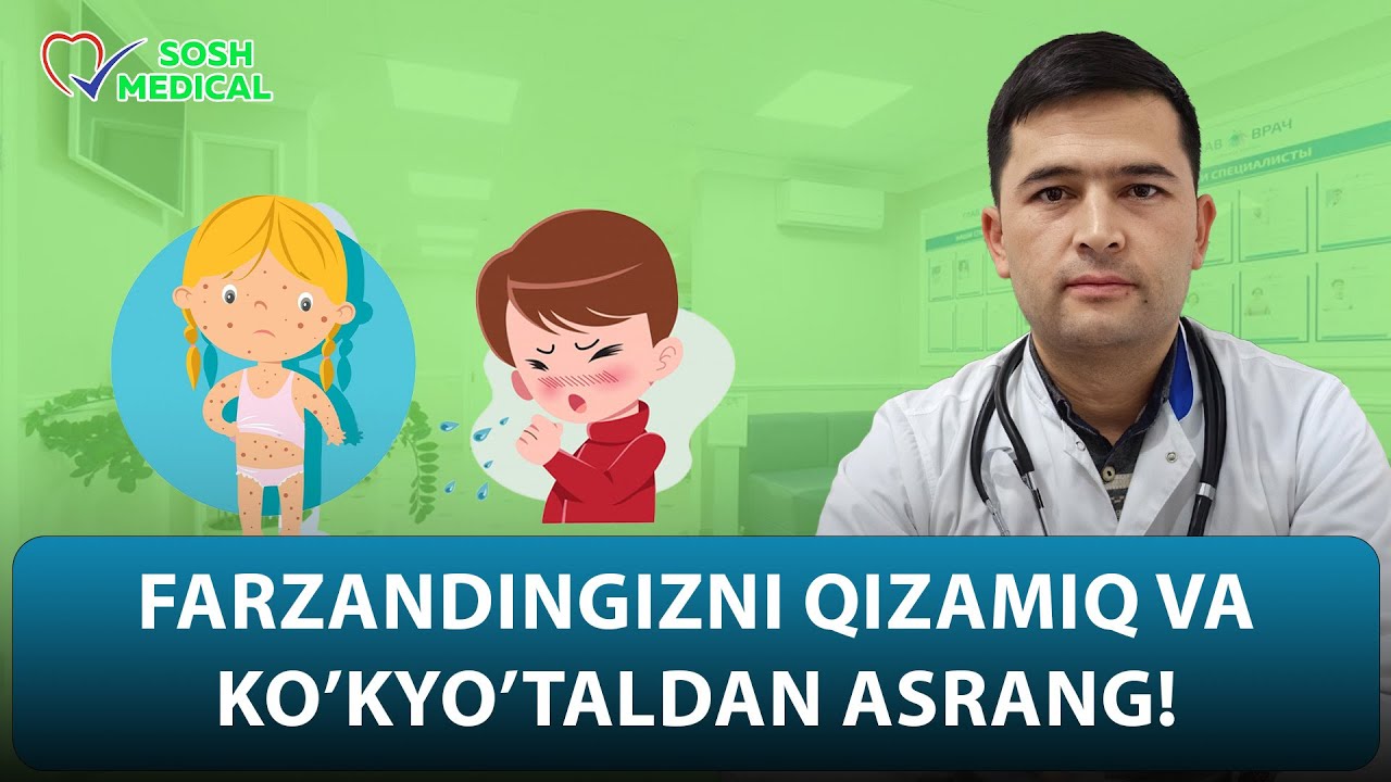 Qizamiq va ko'kyo'taldan ehtiyot bo'ling - YouTube