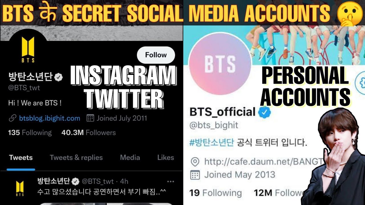 BTS 💜 के SECRET SOCIAL MEDIA ACCOUNTS 😲 BTS के INSTAGRAM TWITTER ...