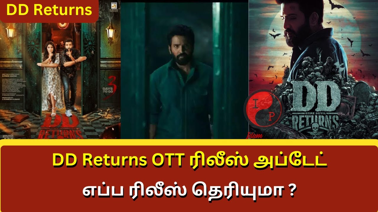DD Returns Movie Exclusive OTT Release Update - YouTube