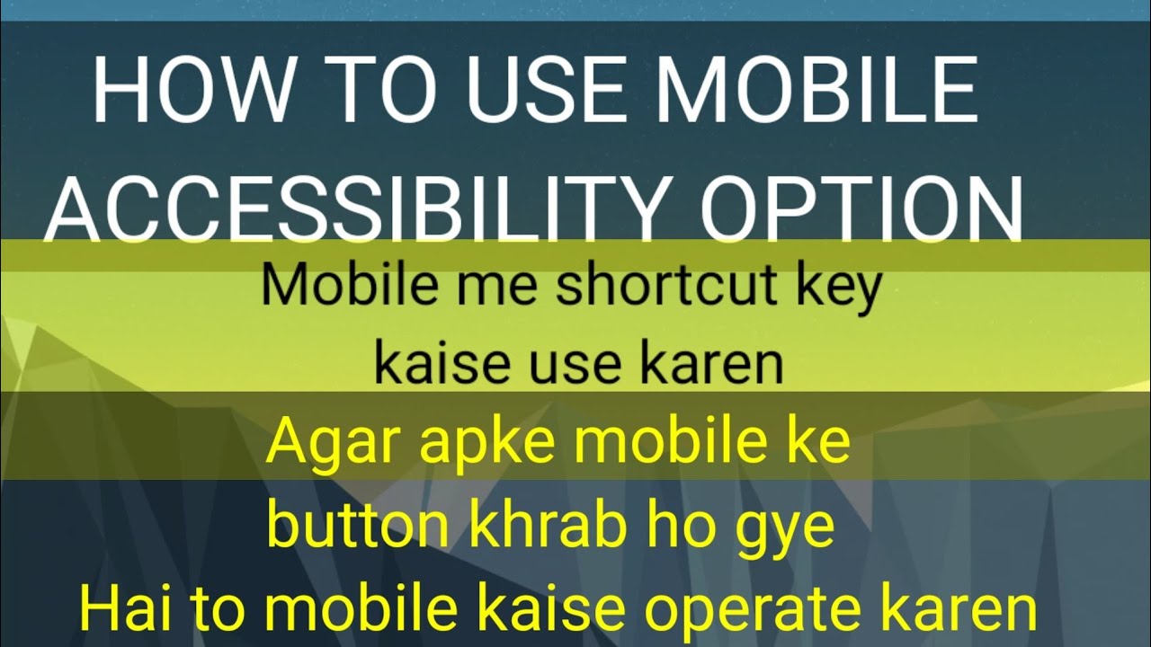 How to use mobile accessibility option || Mobile shortcut key || Mobile ...