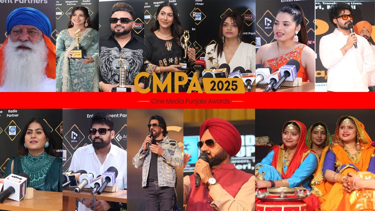 CMPA 2025 AWARD SHOW ਸਿੰਪਾ 2025 ਅਵਾਰਡ ਸ਼ੋਅ ਅਮਿੱਟ ਯਾਦਾਂ ਛੱਡ ਗਿਆ - YouTube
