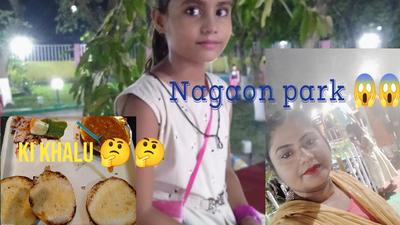 Nagaon children park//নগাঁও শিশু উদ্যান//pranab boruah khikhu uddan//JR ...