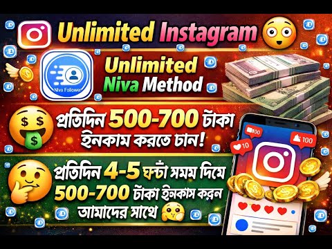 Unlimited instagram account create | unlimited Niva coin Mining #instagram_method #nivacoin